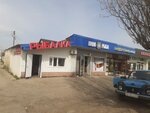 Рыбалка (ulitsa Lenina No:30/2, posyolok gorodskogo tipa Tlyustenkhabl), balıkçılık ekipman firmaları  Adıge Cumhuriyeti'nden