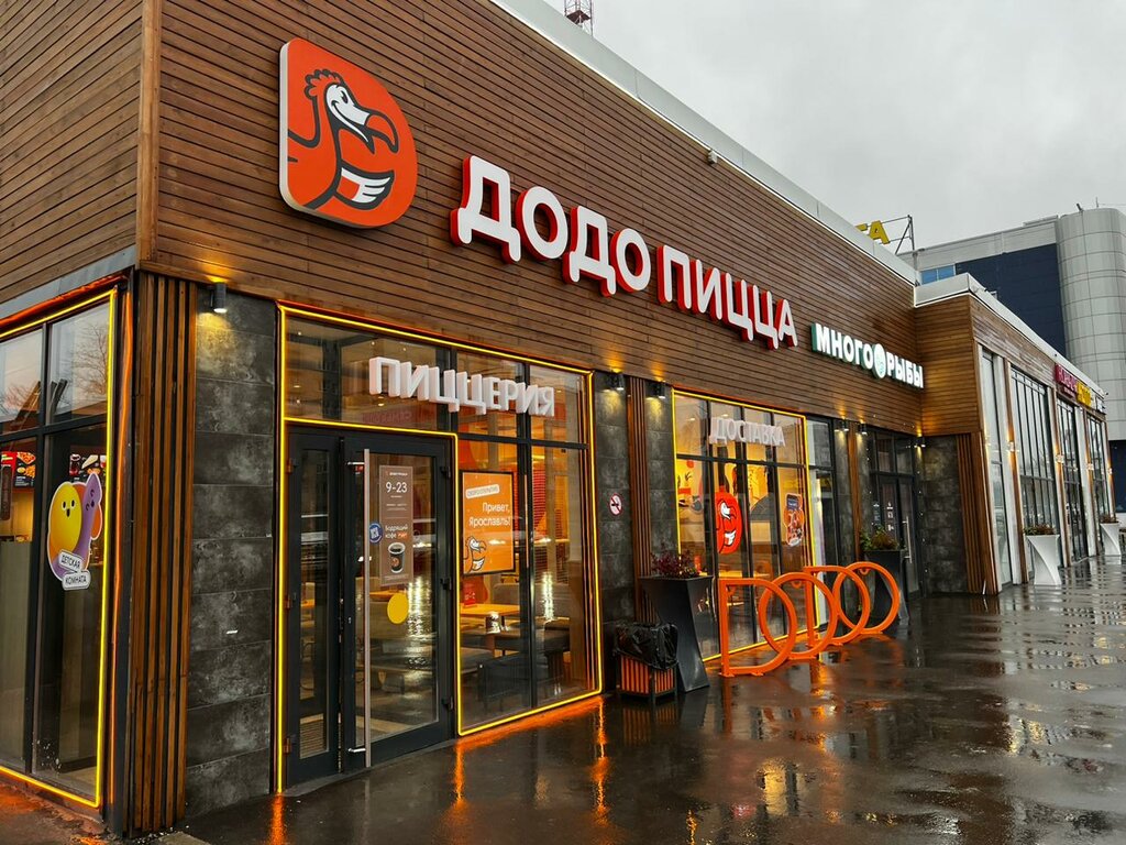 Tabela yapımı Rezident, Yaroslavl, foto