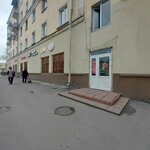 Selfi_top_nvkz (ulitsa Lenina No:34), terziler  Novokuznetsk'ten