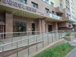 Oyan Coffee (Qaıym Muhamedhanov kóshesi No:17), kahve dükkanları  Astana'dan