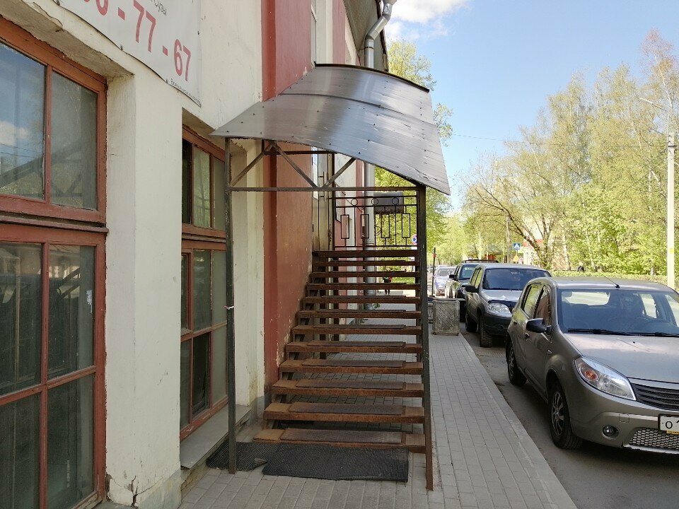 Güzellik salonu Beauty, Gatchina, foto