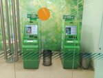 Sberbank of Russia (Rubezhnaya ulitsa No:174), ödeme terminali  Ufa'dan