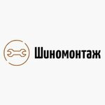 Tire service (ulitsa Pavlova No:2Б), oto lastik tamiri  Dolgoprudny'den