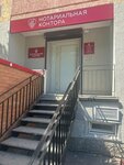 Нотариус Якишина Л. Ю. (Stavropolskaya ulitsa No:216), noterler  Samara'dan