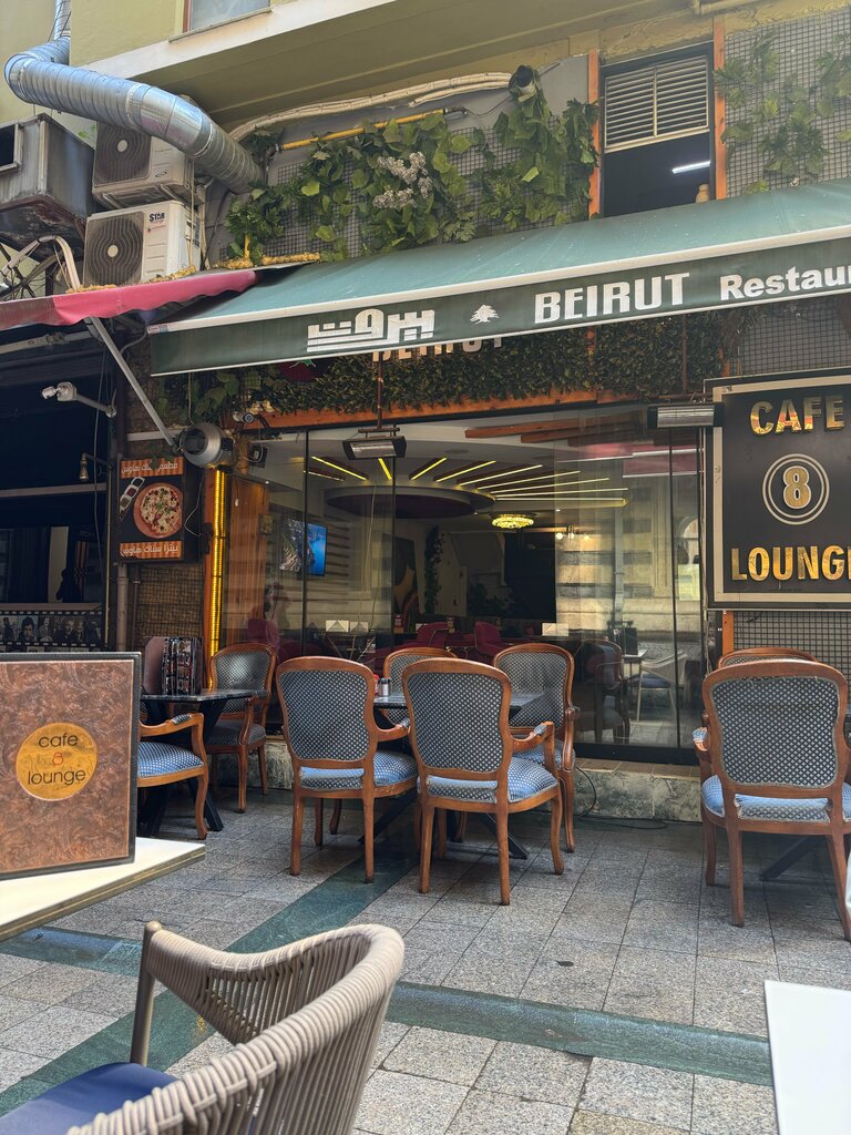 Restoran Hala Beirut, İstanbul, foto