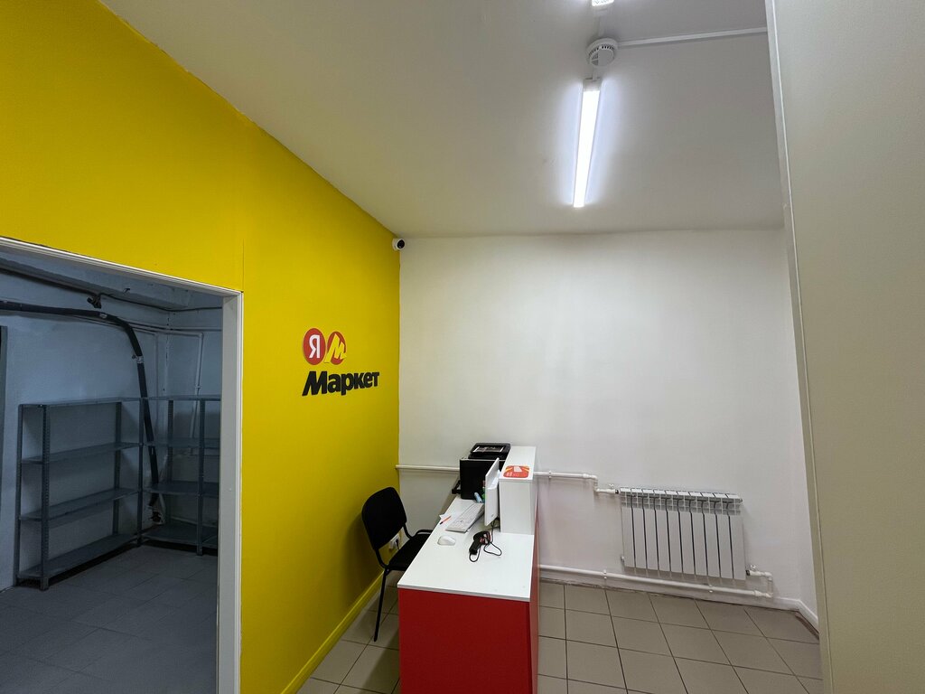 Teslimat noktası Yandex Market, Moskova ve Moskovskaya oblastı, foto