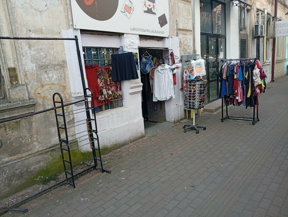 Optik სათვალე, Batum, foto
