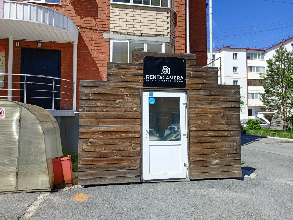 Fotoğraf makinaları tamiri Rentacamera, Tiumen, foto