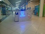 Фей фей (Oktyabrskiy Avenue No:141к5), vitamin bar  Syktivkar'dan