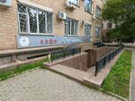 Перемена (Lenina Avenue No:83), kafe  Çeliabinsk'ten