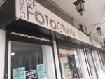 Imagens (Santa Cruz de la Sierra, Distrito Municipal 11, Ingavi, 238), profesyonel fotoğraf stüdyosu  Bolivya'dan