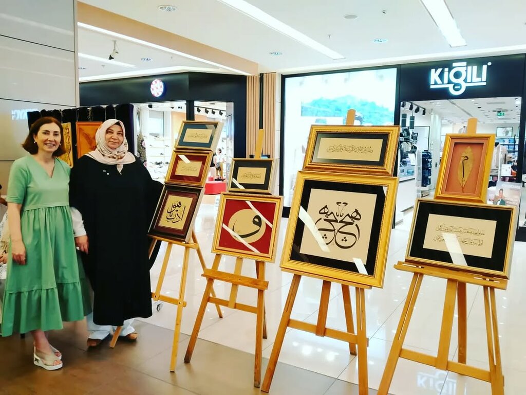 Kültür merkezleri Nazende Sanat Evi, İstanbul, foto