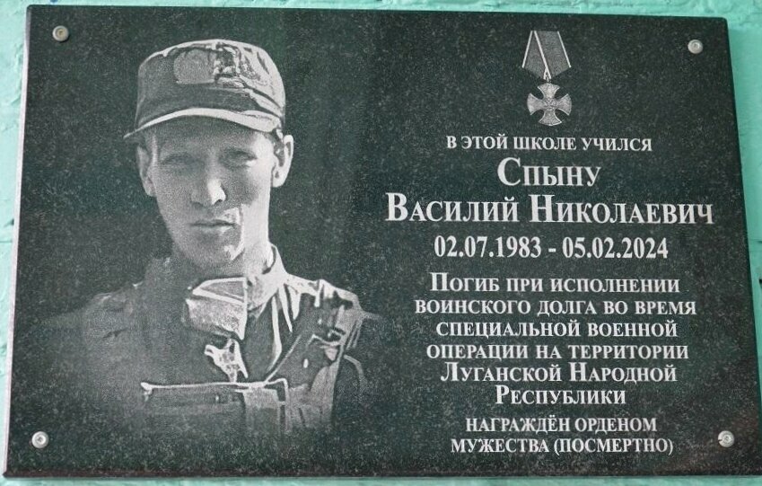 Ortaokul Петровобудская основная общеобразовательная школа, Brianskaya oblastı, foto