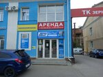 Быт Торг (Zernovaya Street No:10Б), beyaz eşya mağazaları  Kaluga'dan