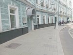 Платформа (Gogolevskiy Boulevard No:17), pazar araştırma firmaları  Moskova'dan