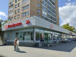 5Post (Dekabristov Street No:115), teslimat noktası  Kazan'dan