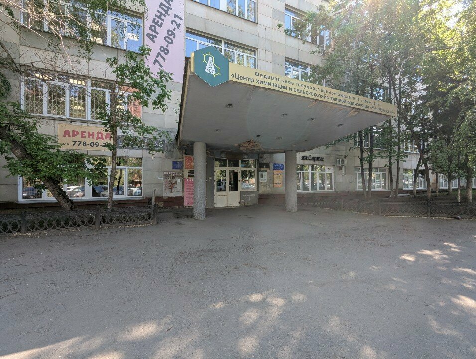 i̇nşaat ekspertizi ПриемкаПлюс, Çeliabinsk, foto