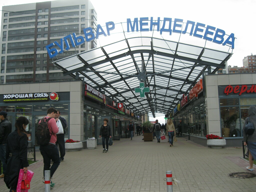 Otel Апарт для Вас, Murino, foto