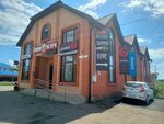 Студия реконструкции волос Repich hair (ulitsa Kotlyara No:199А), güzellik salonu  Timaşovsk'tan