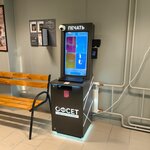 Copycentre (ulitsa Blyukhera No:101), fotokopi dükkanları  Çeliabinsk'ten