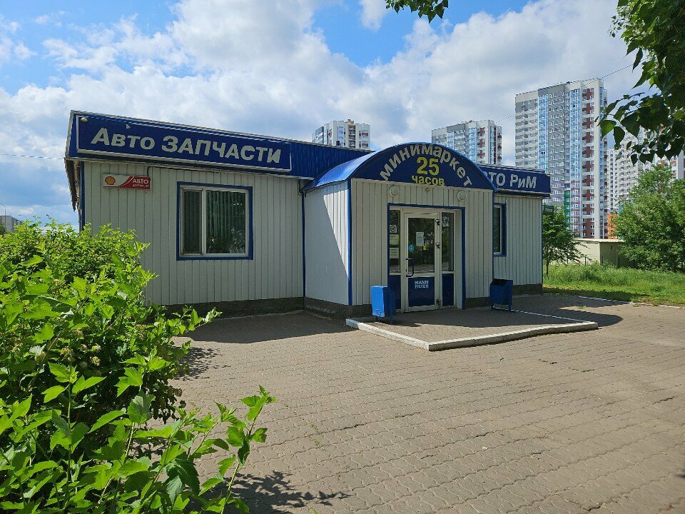 Otomobil yedek parçaları 24 Часа, Ulyanovsk, foto