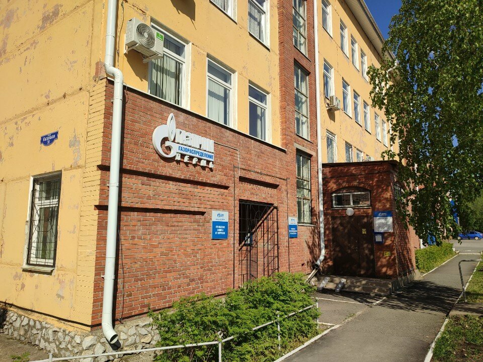 Isıtma sistemleri ve ekipmanları Эксплуатационное управление № 1, Perm, foto