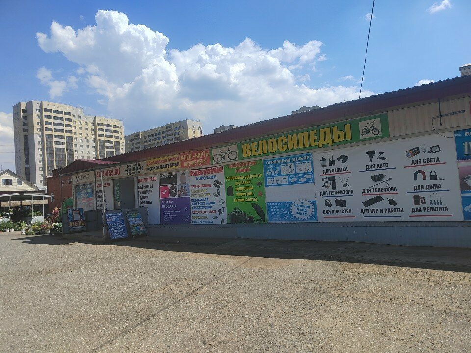 Alışveriş merkezleri Mechta-98, Omsk, foto