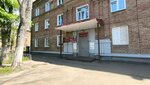 Чисторечики (Belinskogo Street No:29), konuşma terapistleri  Yaroslavl'dan