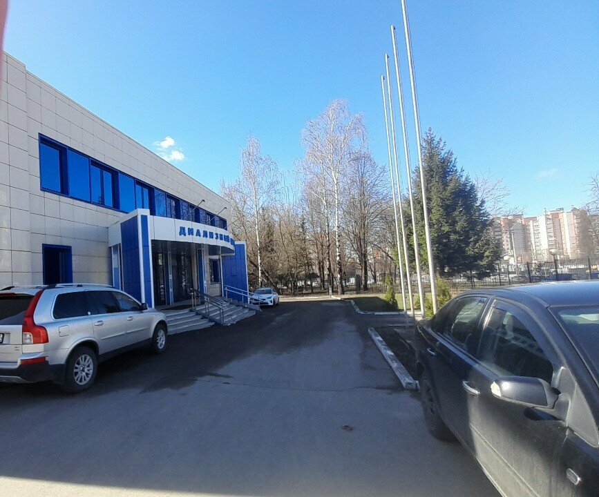 Diyaliz merkezi Dializny tsentr, Smolensk, foto