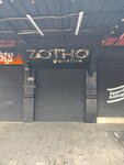 Zotho parrilla (Antioquia, Municipio de Medellín, Laureles Estadio, Carrera 70, 43-42), kafe