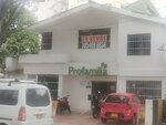 Profamilia (Valle del Cauca, Municipio de Santiago de Cali, Comuna 2, Calle 23 Norte), hastaneler  Cali'den