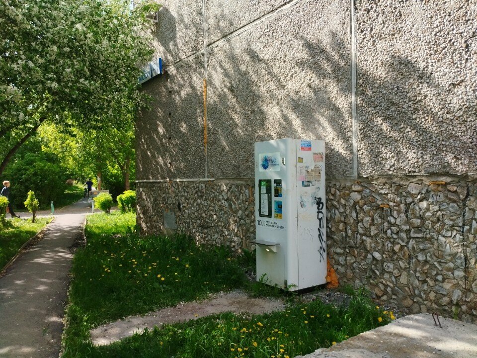 Su satışı H2O Источник, Yekaterinburg, foto