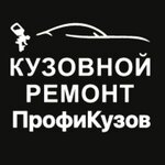 ПрофиКузов (ulitsa Lenina No:54, posyolok gorodskogo tipa Yablonovskiy), oto kaporta  Adıge Cumhuriyeti'nden