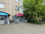 Виктория Моня (ulitsa Borodina No:13/2), güzellik salonu  Irkutsk'tan
