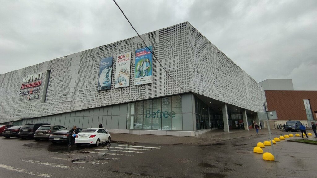 Para transferleri Золотая корона, Moskova, foto