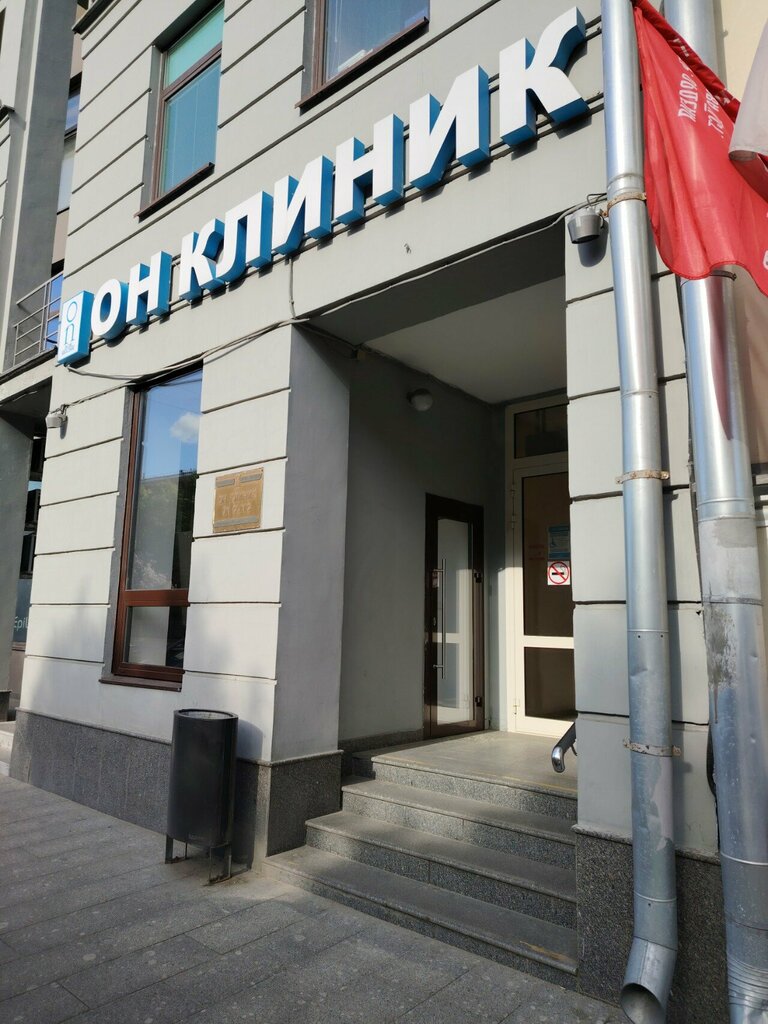 Vendomat Uvenco, Moskova, foto