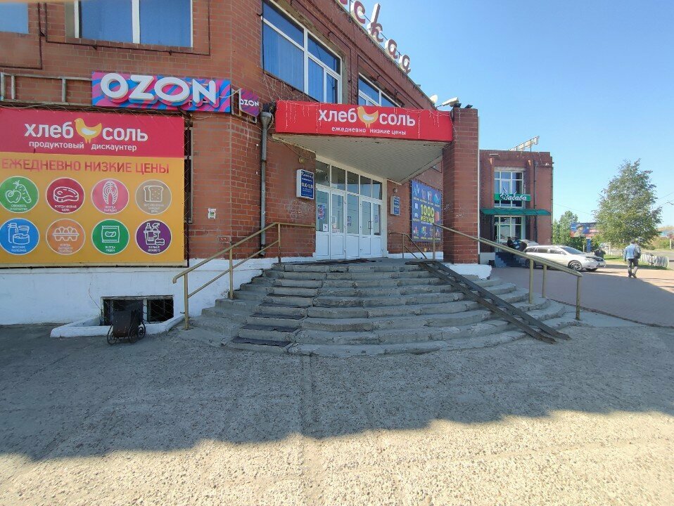 ATM'ler СберБанк, Angarsk, foto