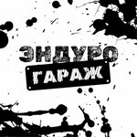 Enduro Garage (Moscow Highway No:18Гс1), motosiklet tamiri  Tver'den