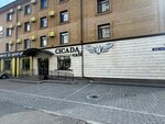 Cicada (Abaya street No:69А), kafe  Semey'den