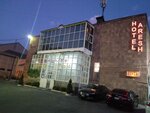 Aresh (Azatamartikneri Avenue 2nd Lane No:17), otel  Erivan'dan