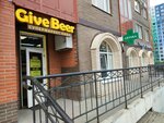 Give Beer (Shosse V Lavriki Street No:83), bira dükkanı