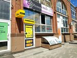 Омсклад (Marshala Zhukova Street No:78), depo hizmetleri  Omsk'tan