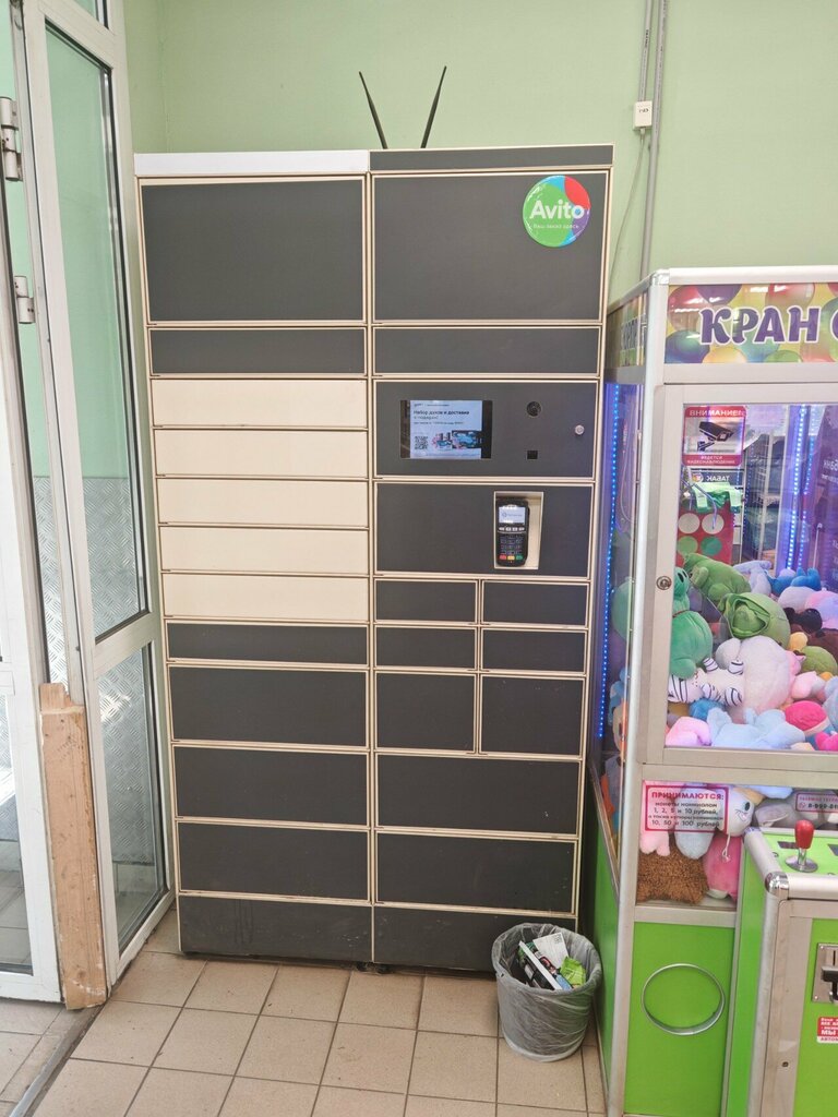 Parsel otomatı Avito, Yekaterinburg, foto