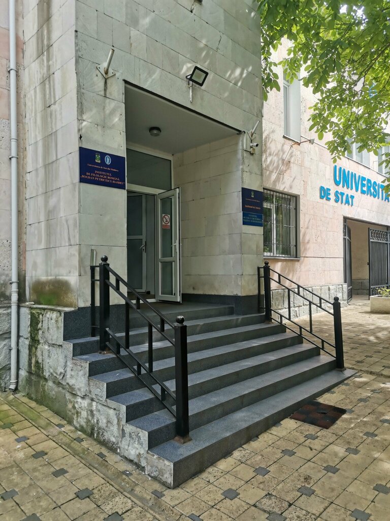 Bilim araştırma enstitüsü Institutul de Istorie, Kişinev, foto