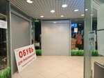 Only Me (Anokhina Street No:41), dış giyim mağazası  Petrozavodsk'tan