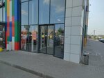 Сувенир (Zapadniy Obkhod Street No:33), vendomat  Krasnodar'dan