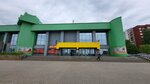 Fortune Wheel (Jakubava Street No:58), çocuk oyunları ve oyuncakları  Minsk'ten