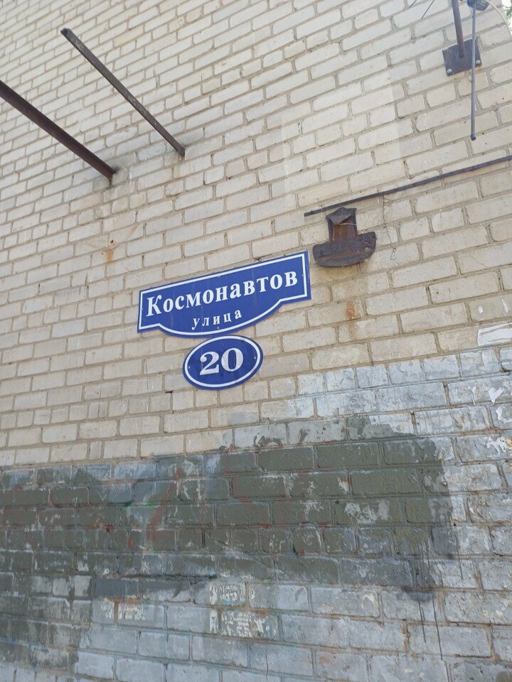 Pizzacılar Pomodoro, Lipetsk, foto