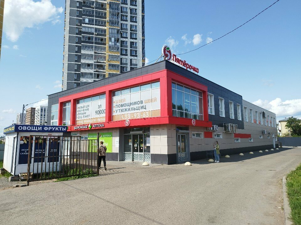 Kahve otomatı Кофе с собой, Izhevsk, foto