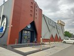 Uluu Llp (Jibek-Jolu prospekt No:595), restoran  Bişkek'ten